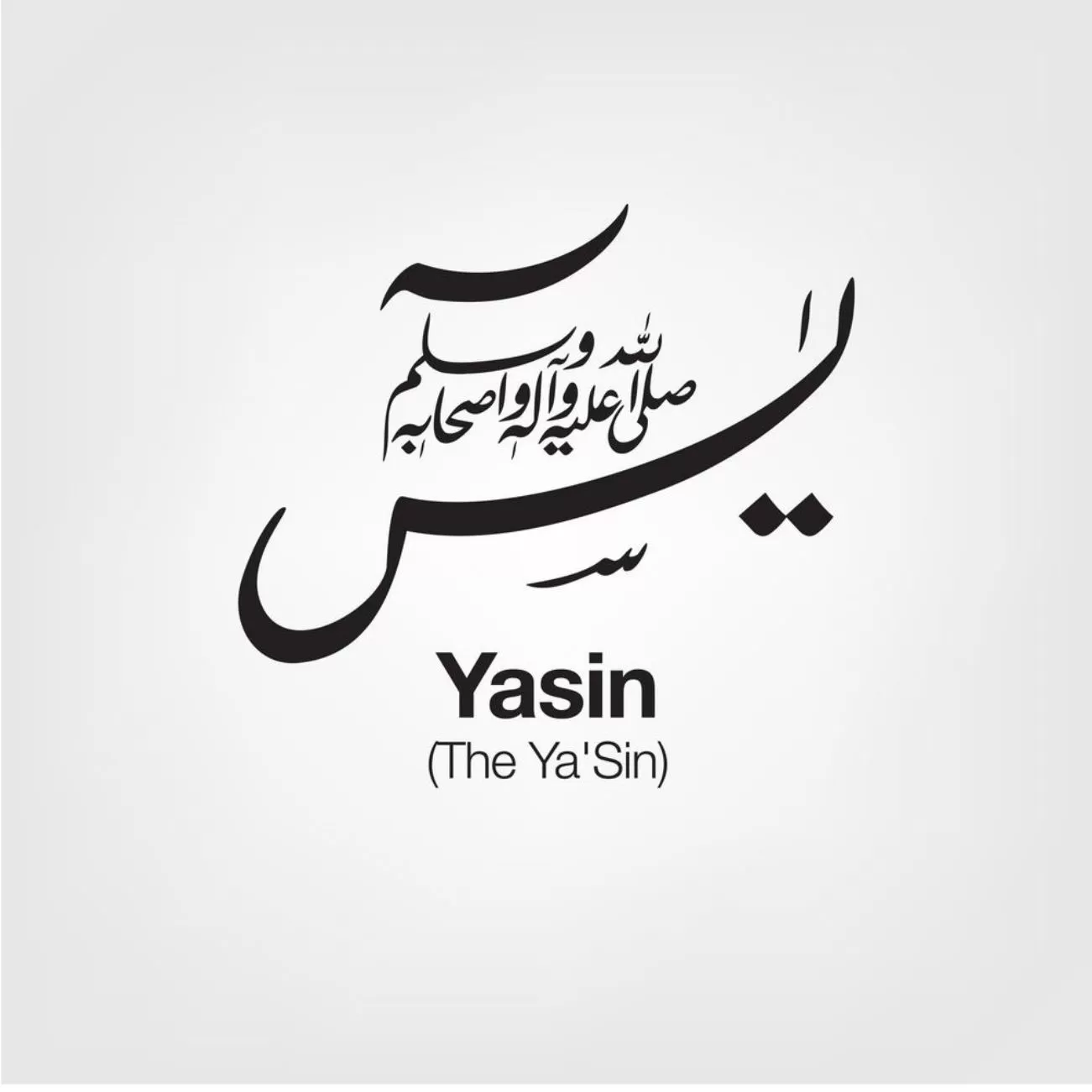 SURAT YASIN | Jawara Post